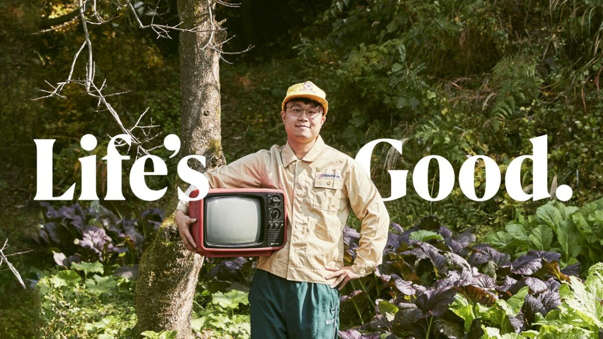 LG unveils refreshed brand identity with extensive global campaign